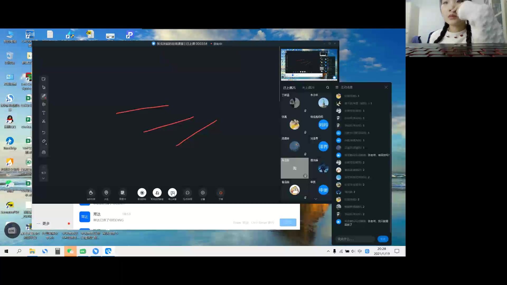 初三化学--实验探究题解法点拨公益课
