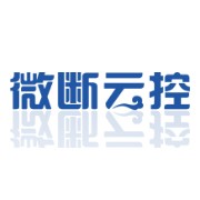 微断云控 