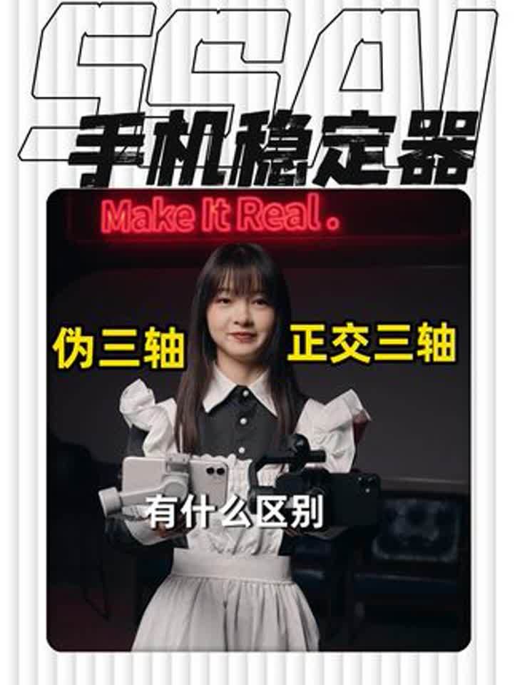 智云稳定器太好用了!专业正交三轴稳定器运镜无死角-搭载能力更强,...