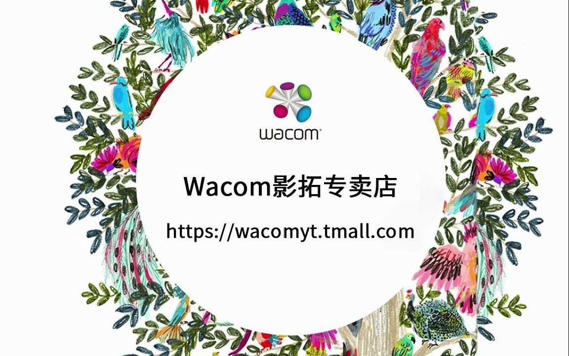 如何贴数位板贴膜