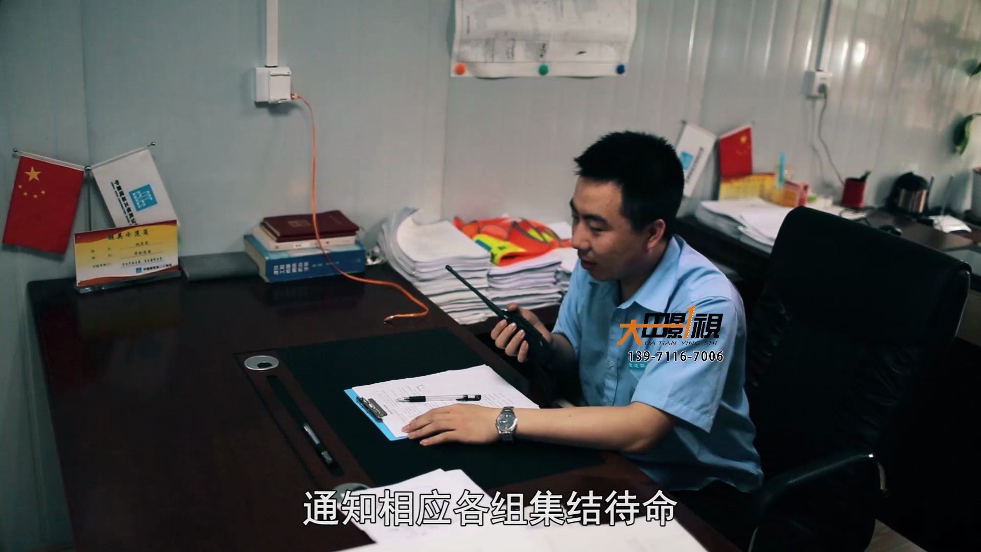 中建二局消防演练专题片制作 灭火及应急疏散预案演练 桌面演练 工地...