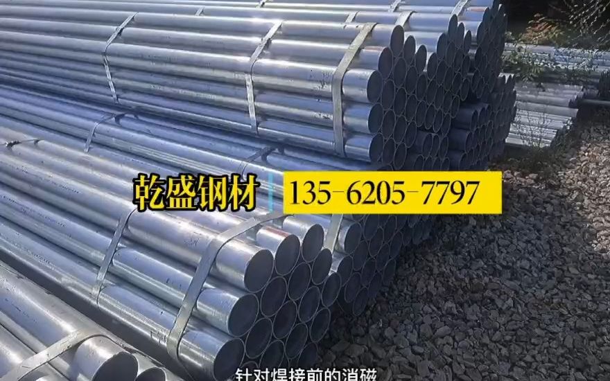 非磁性钢管(消磁钢管)是什么材料?