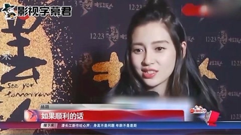 盘点杨颖尴尬采访名场面,谁看了都忍不住笑场,令人无法直视