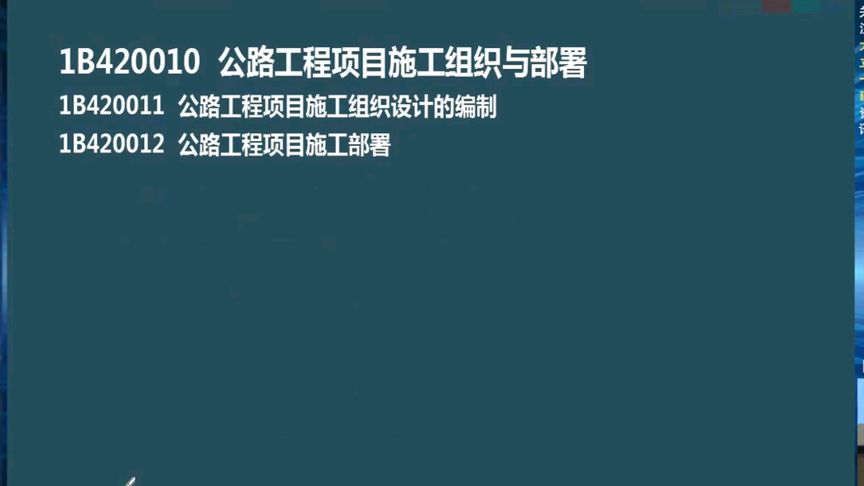 建造师:土方运费计算方法不符合常规思维,一不小心就算错了。