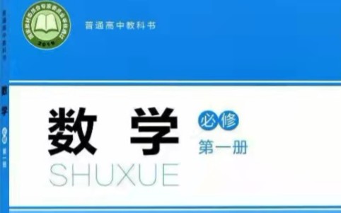...北师大版必修第一册第五章.函数应用.第2节.实际问题中的函数模型
