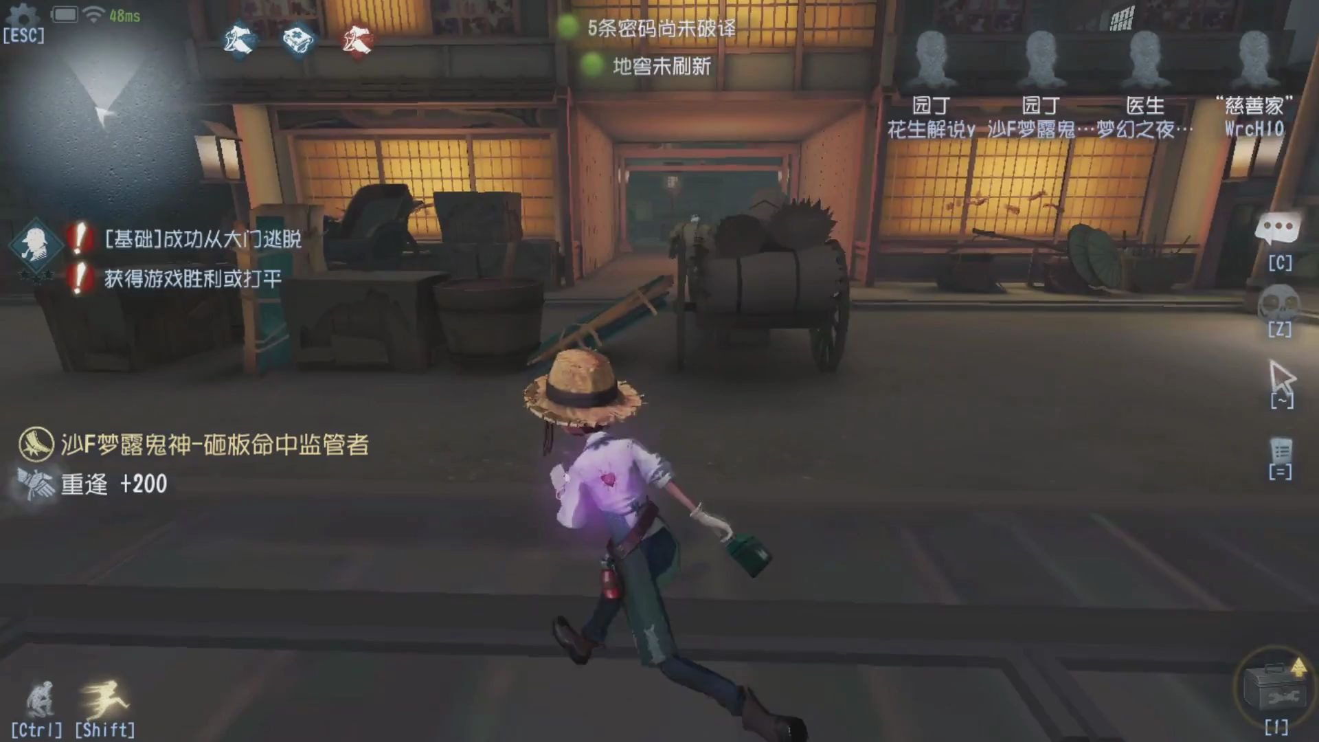 第五人格:这游戏适合青少年玩吗?它又是否健康呢
