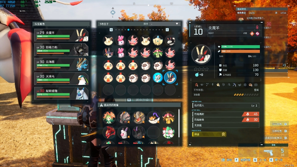 玩其他游戏都好好的,一玩幻兽帕鲁就间歇性掉帧是怎么回事_哔哩哔哩...