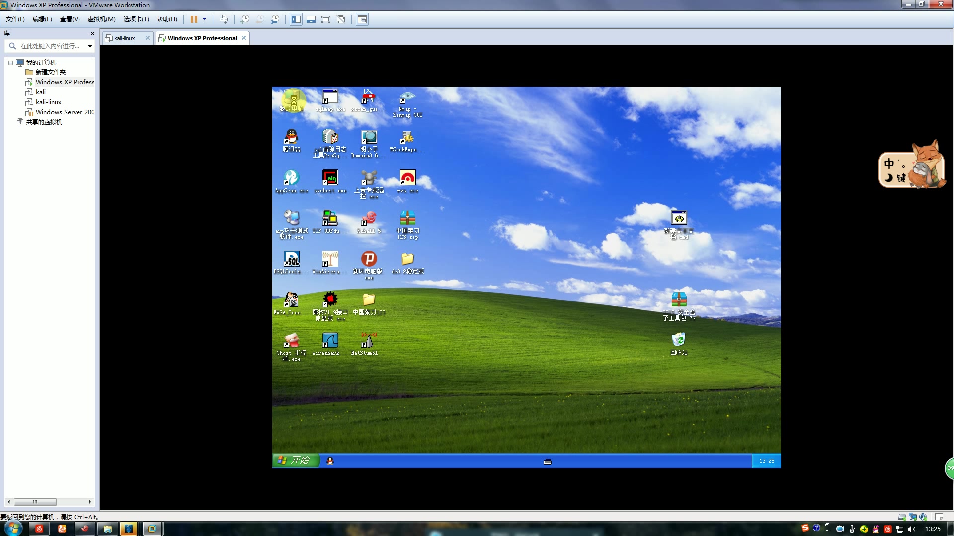 win下服务器的环境安装