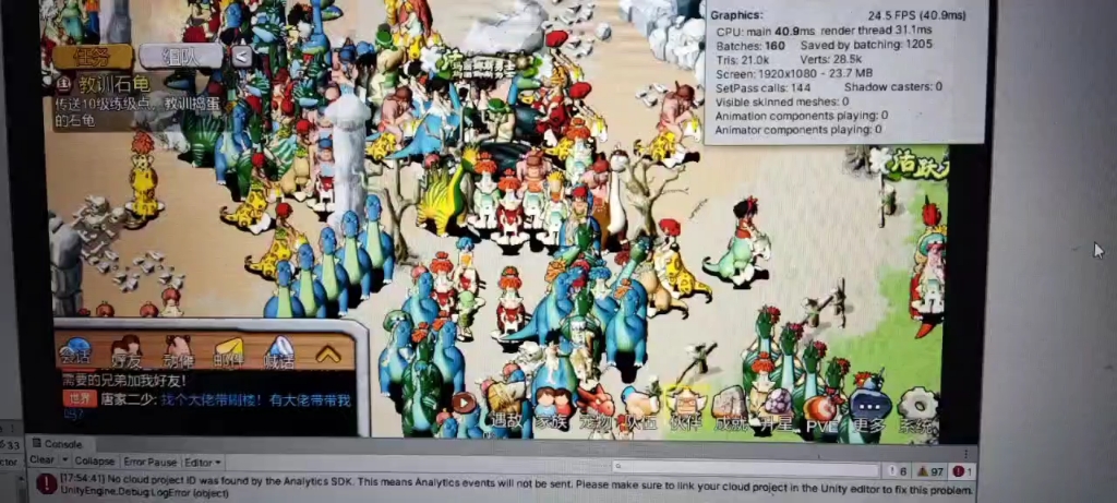 Unity2dmmo游戏Urp性能优化内容