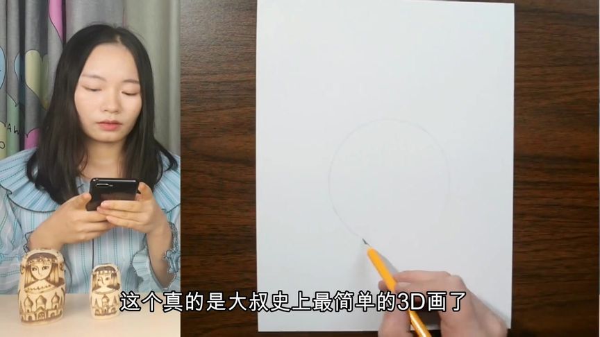 大叔史上最简单的3D画视频,学习3D画基础技巧,你也能成为王者