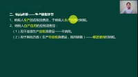 消费税增值税_消费税计算公式_消费税税目税率表