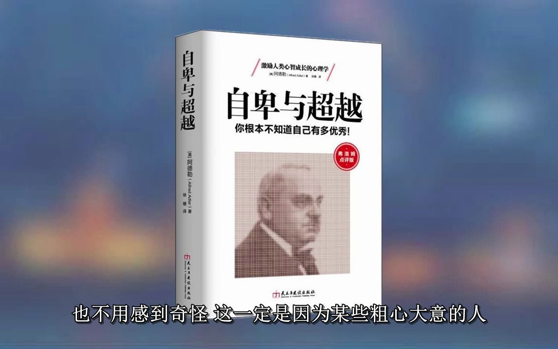 ...第5集:童年记忆的重要价值和合作的重要性 - 最初的记忆代表了什么