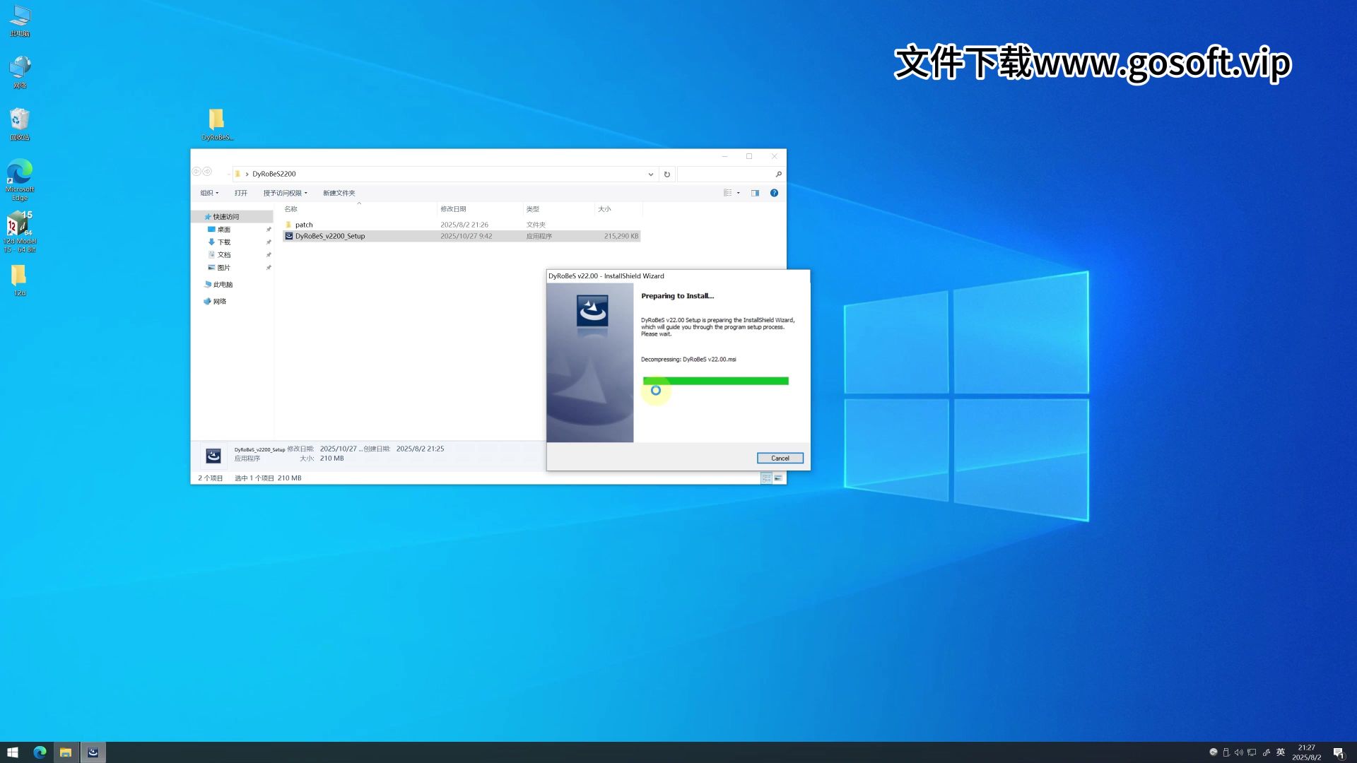 ...视频DyRoBeS2200转子动力学软件dyrobes22轴承设计转子动力学分析