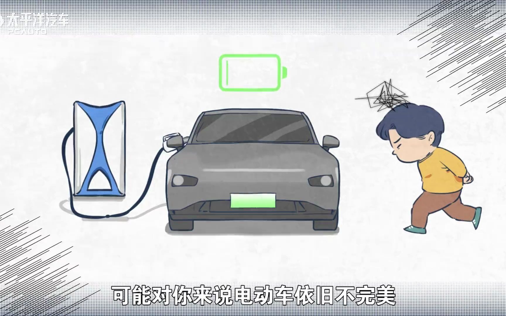 你真的了解激光雷达吗?