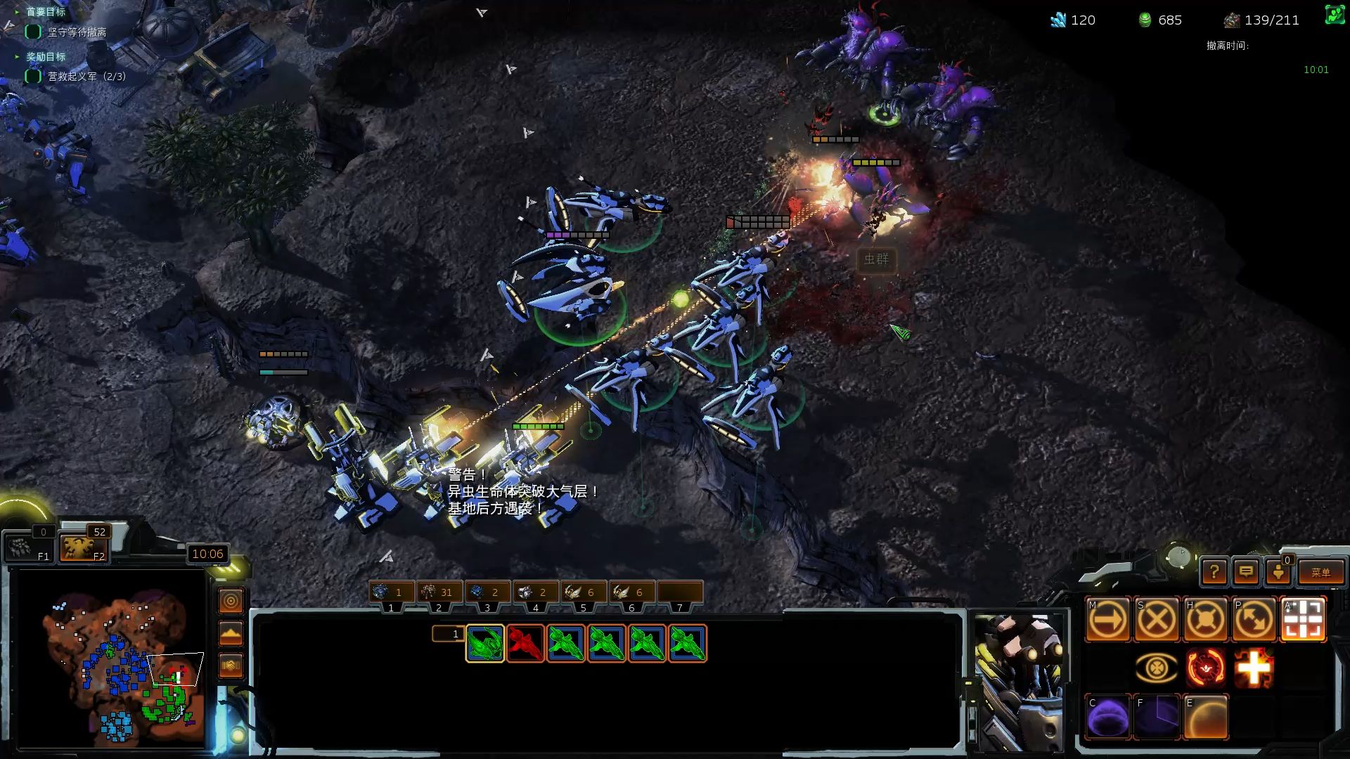(SC2 UED计划完全重置版)初期测试已开启