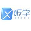 砥学网 