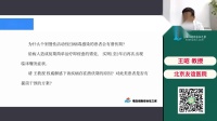 病友提问 : 慢性活动性EB病毒感染疾病 是否存在潜伏期 —— 王昭 ...