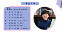 语文5.15.5手指 (第二课时)