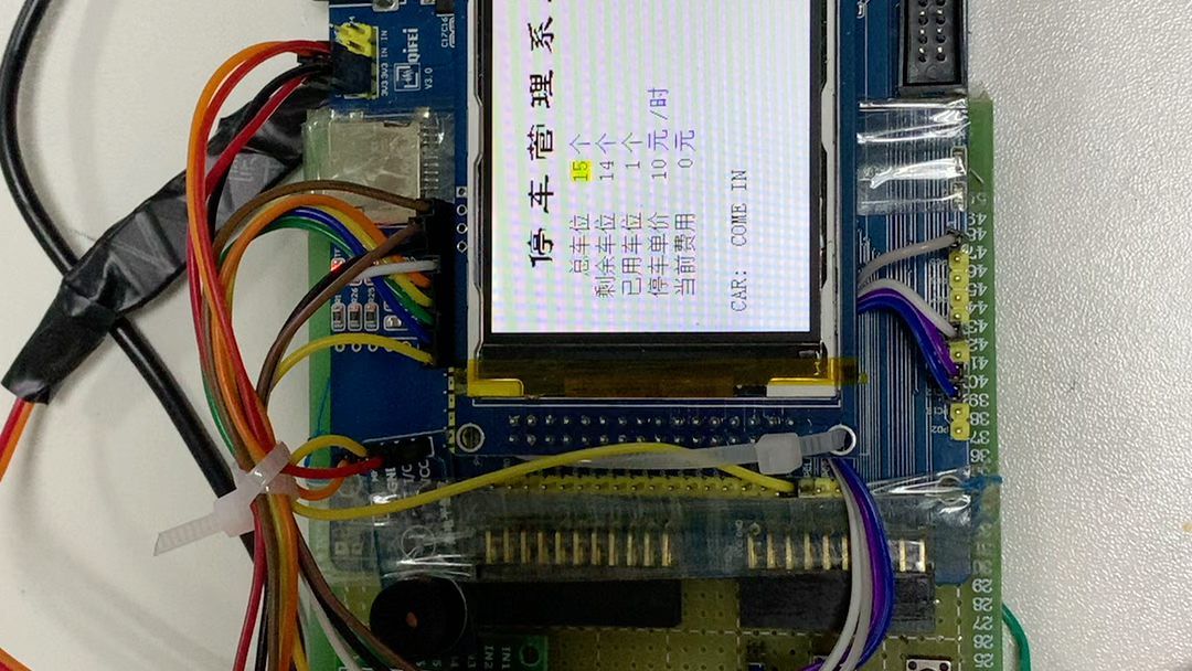 小diy作品 停车管理系统