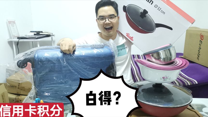 信用卡你只知道刷卡消费吗?了解这些,能让你白得这么多东西