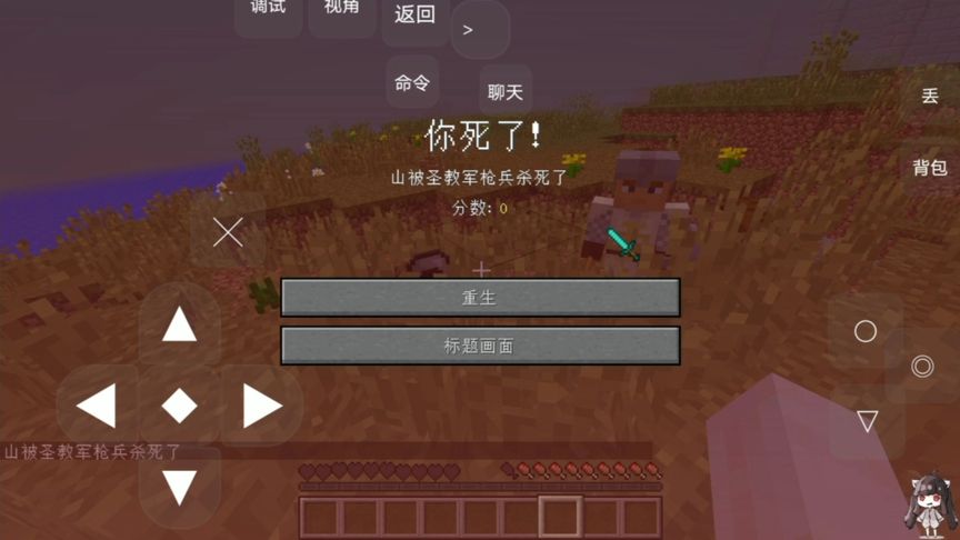 mc古代战争1:一个小城堡窜出一个无名小卒国王第一天就被干