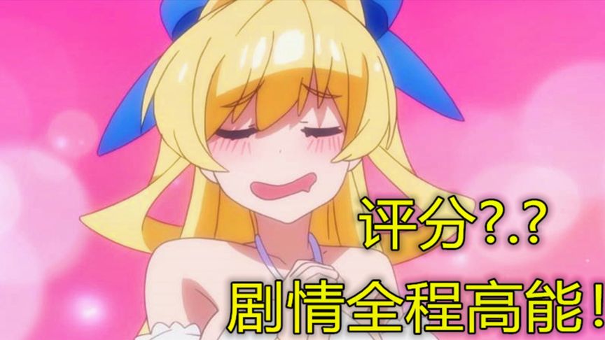 异世界最强魔王?男主身世过于悲惨,女主就是铁憨憨!