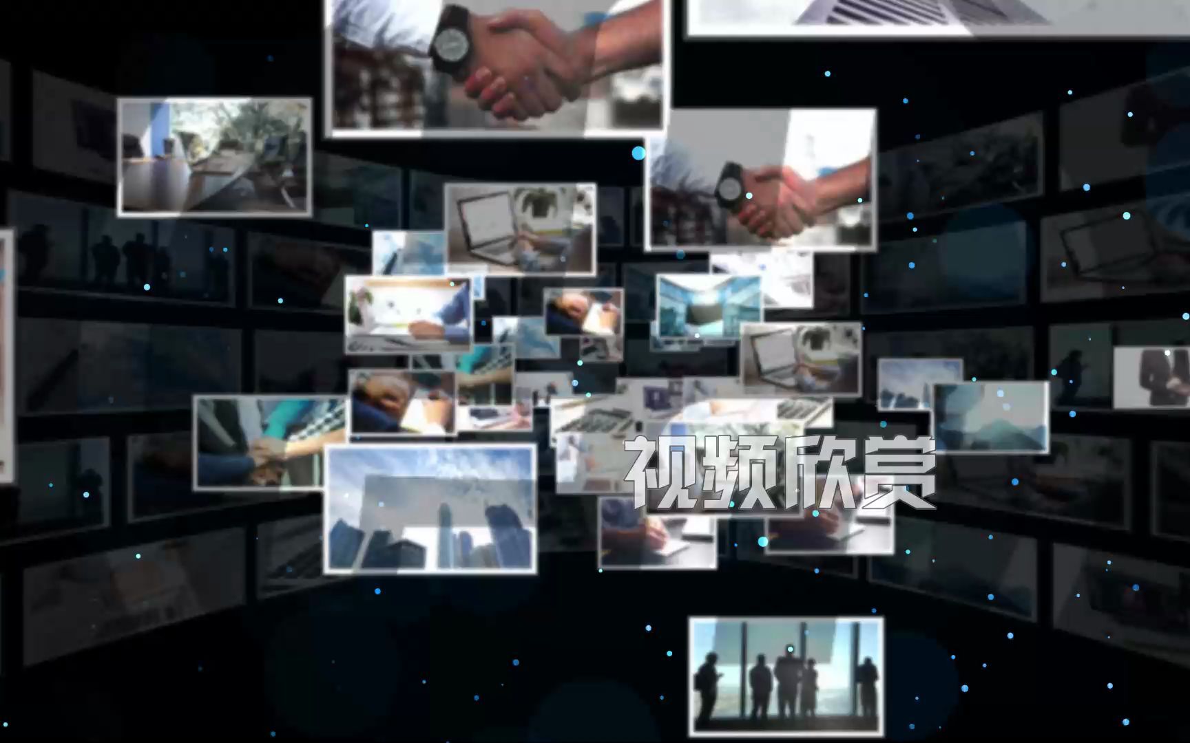 ...照片墙图片汇聚片头公司宣传片logo标志演绎#片头 premiere AE模板 ...