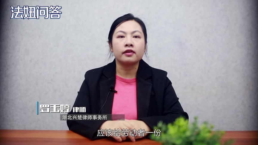 劳动合同一式几份