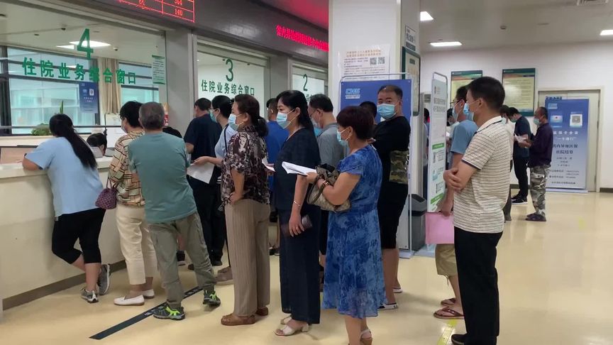 全国首个!山东刷医保卡异地看病买药“一卡通行”覆盖全省 他们第一...