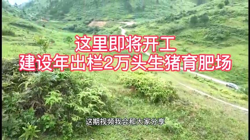 办理养殖场设施农用地,前期做好选址工作,一天即可办理