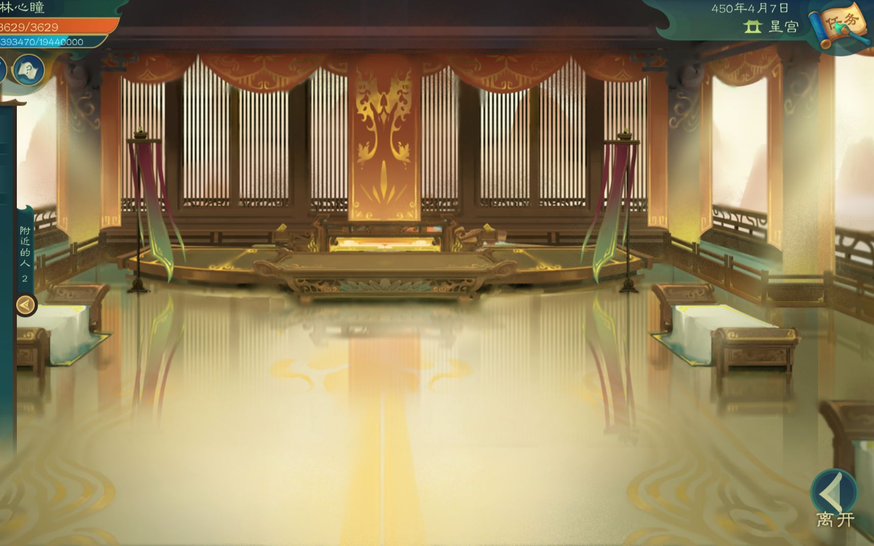 觅长生 4回合击杀吞云