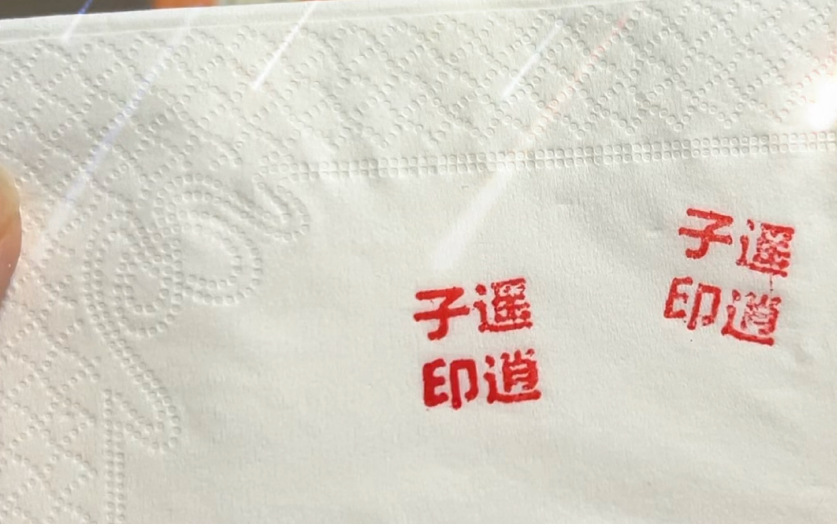 3d打印,用耗材剩余残料,Prusa做个简单的印章,