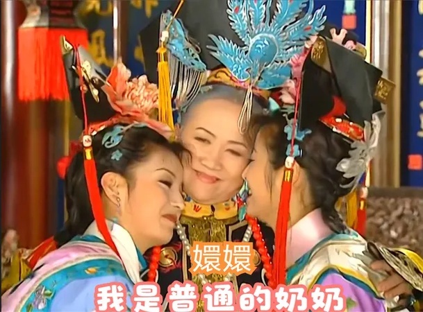 还珠格格第二部全集第四十七集04尔康是我大哥