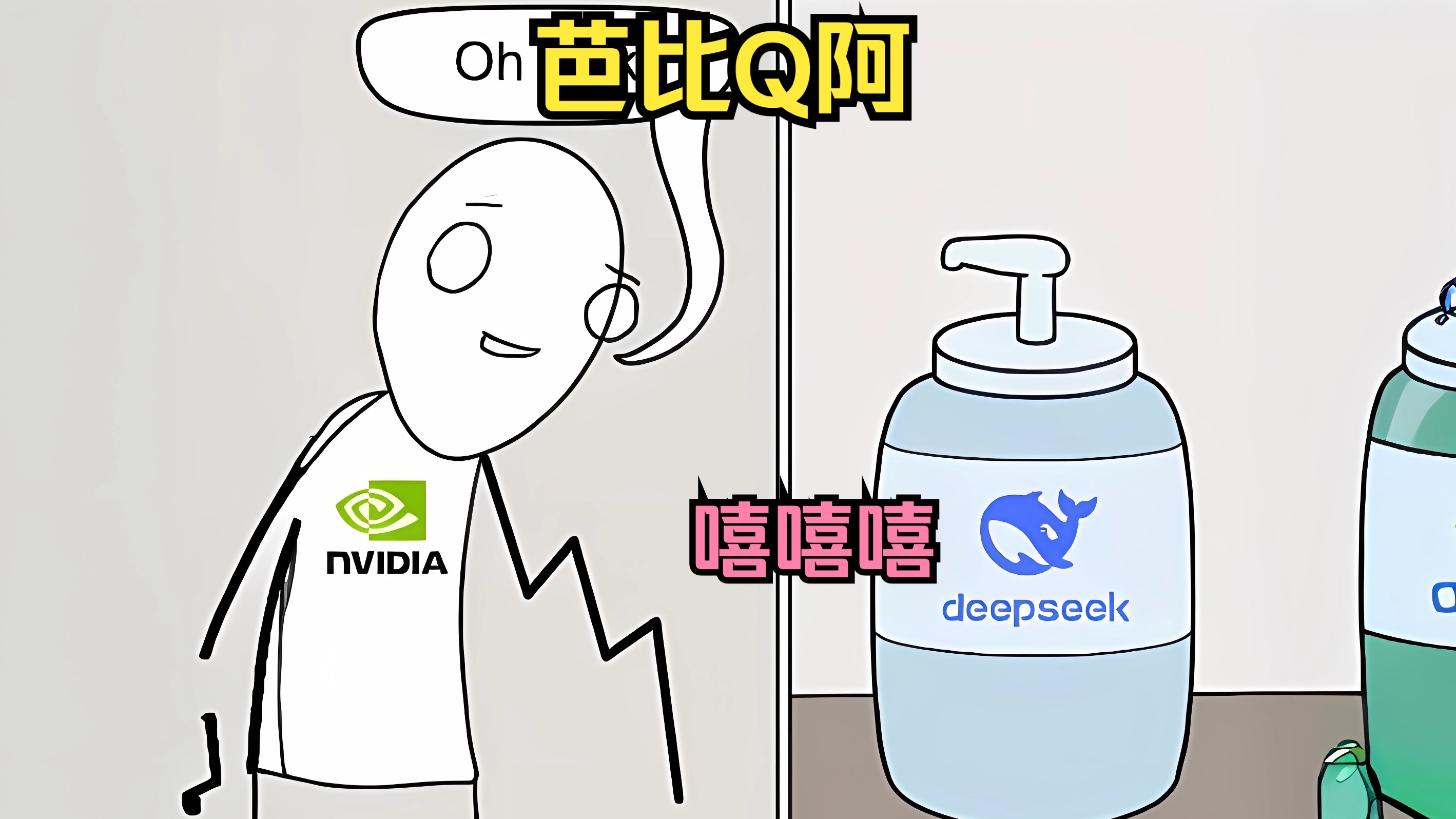 「DeepSeek」绕开CUDA垄断ߒ�英伟达护城河不存在了❓