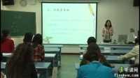 小学数学说课《百分数的认识》(小学数学组青年教师说课比赛视频)