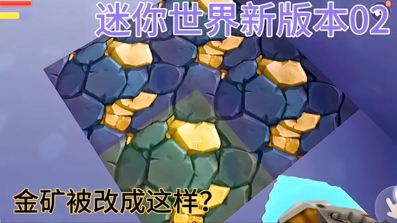 迷你世界:挖到钛合金矿,水桶给小羽整不会了