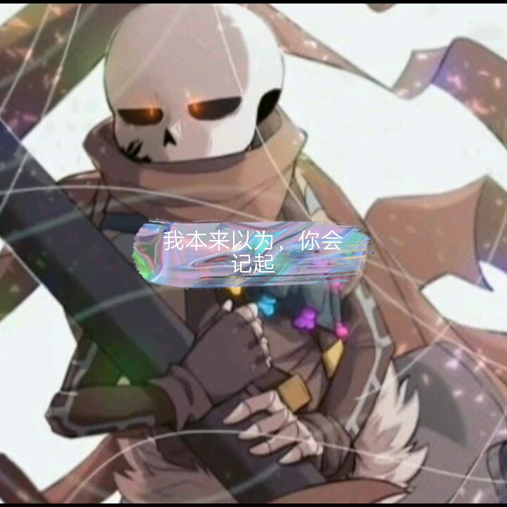 inksans困难审判曲填词