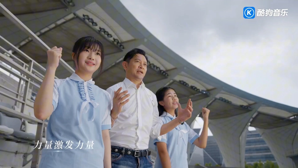 杭州亚运会主题曲《同爱同在》群星版