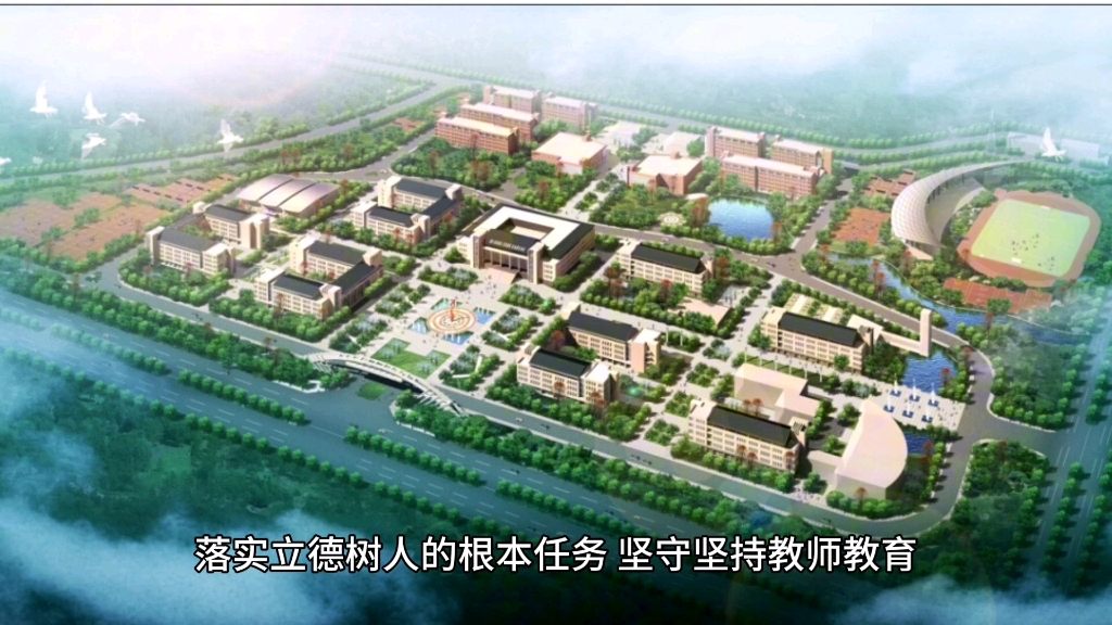 24年单招学校排名永州师范高等专科学校!