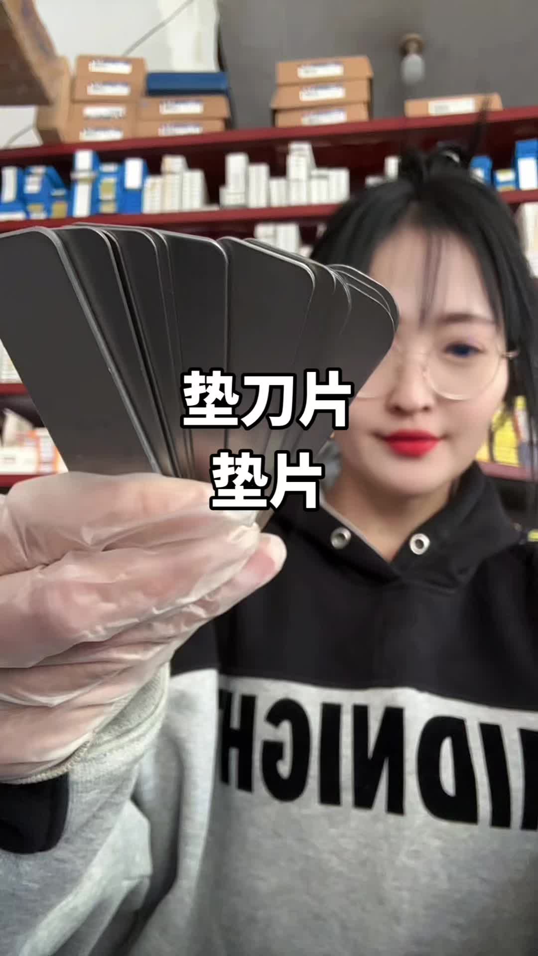 刀架垫片垫刀片垫片厚薄汇装垫刀杆用 刀架垫片垫刀片垫片厚薄汇装...