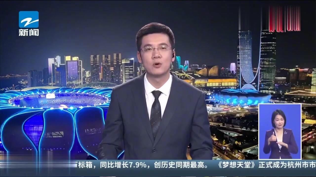 开学第一课幼儿园萌娃学习垃圾分类