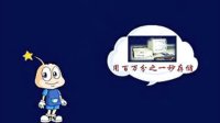 8.1.4科学计数法与计算器