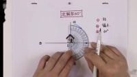 选看:复习方位角