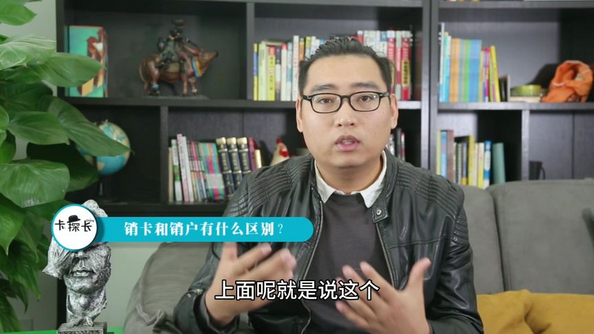 信用卡销户对征信有影响?银行竟然还会记仇?网友:我额度涨了