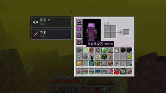 我的世界虚无世界110:我在蠕变世界,绕开野怪,挖到了稀有矿石