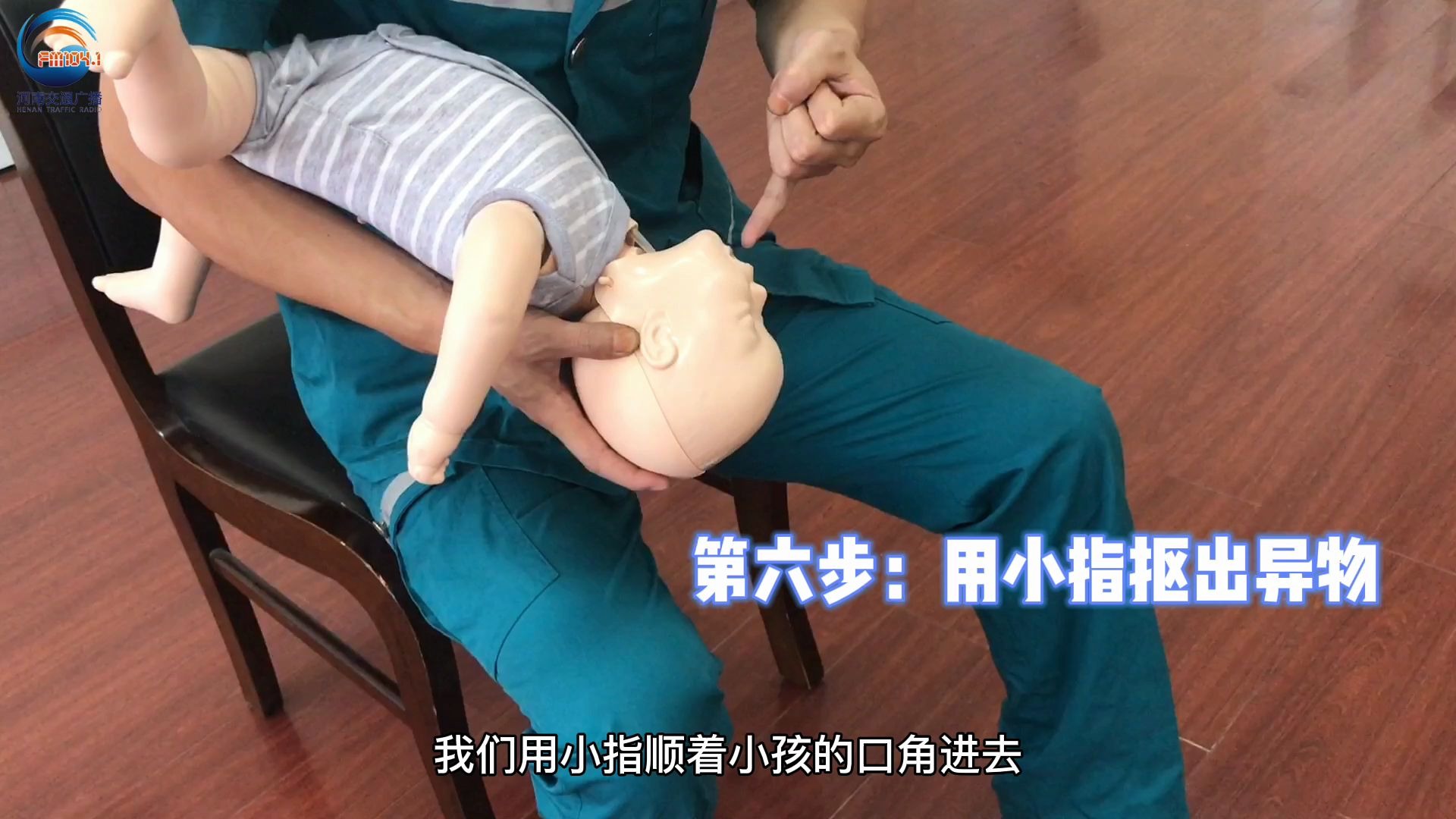 气管被卡异物,40秒救回婴儿,她用了这个方法!