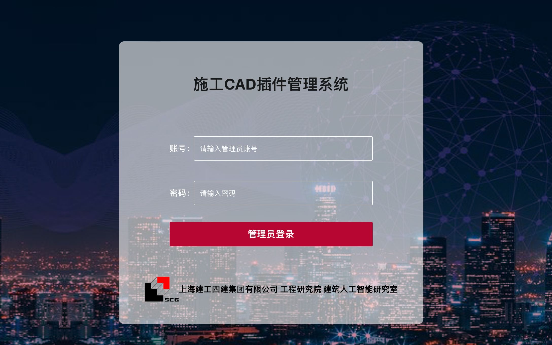 智能建造软件系列:洞口防护措施自动出图CAD插件