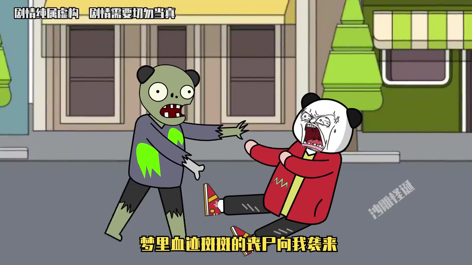 ...病毒将在七天后爆发》,时长44分钟,全程无尿点 #动画制作 #原创动画