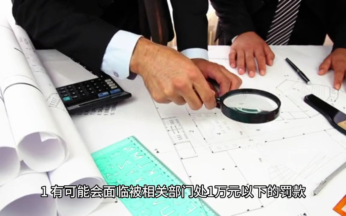 企业会因为什么原因列入经营异常名录?不出来有什么影响?