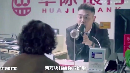 张小斐真把单位领导演活了,买根葱都得走流程等审批!爆笑业务员